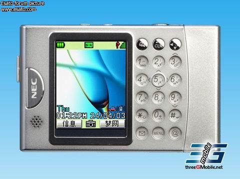 NEC N900 The World first Card type Camera phone - Esato archive